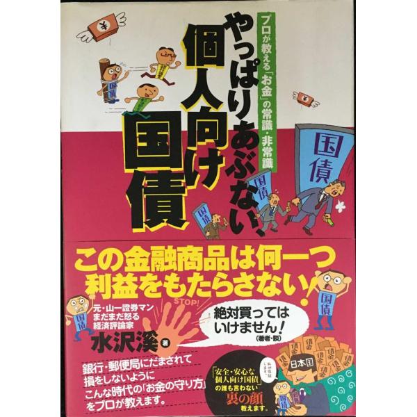【商品のコンディションについて】コンディションはECサイトの基準に基づいて分類しておりますが、中古商品の特性上、個体差がございます。「未使用に近い」「未使用品」は「新品」ではございません。また、ランクが下がるにつれて、イタミ、汚れ、ヤケが大...