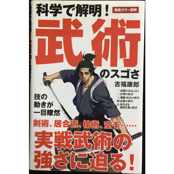 【商品のコンディションについて】コンディションはECサイトの基準に基づいて分類しておりますが、中古商品の特性上、個体差がございます。「未使用に近い」「未使用品」は「新品」ではございません。また、ランクが下がるにつれて、イタミ、汚れ、ヤケが大...