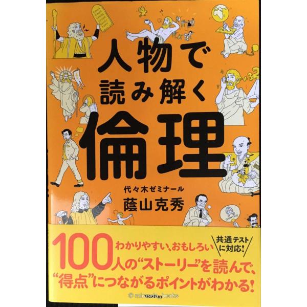 【商品のコンディションについて】コンディションはECサイトの基準に基づいて分類しておりますが、中古商品の特性上、個体差がございます。「未使用に近い」「未使用品」は「新品」ではございません。また、ランクが下がるにつれて、イタミ、汚れ、ヤケが大...