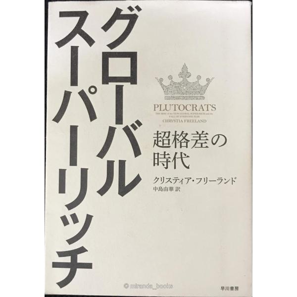 【商品のコンディションについて】コンディションはECサイトの基準に基づいて分類しておりますが、中古商品の特性上、個体差がございます。「未使用に近い」「未使用品」は「新品」ではございません。また、ランクが下がるにつれて、イタミ、汚れ、ヤケが大...