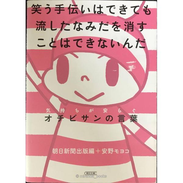 【商品のコンディションについて】コンディションはECサイトの基準に基づいて分類しておりますが、中古商品の特性上、個体差がございます。「未使用に近い」「未使用品」は「新品」ではございません。また、ランクが下がるにつれて、イタミ、汚れ、ヤケが大...