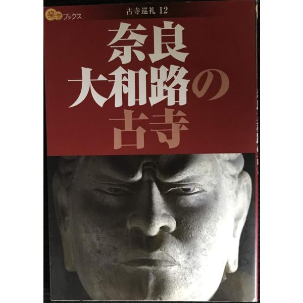 【商品のコンディションについて】コンディションはECサイトの基準に基づいて分類しておりますが、中古商品の特性上、個体差がございます。「未使用に近い」「未使用品」は「新品」ではございません。また、ランクが下がるにつれて、イタミ、汚れ、ヤケが大...