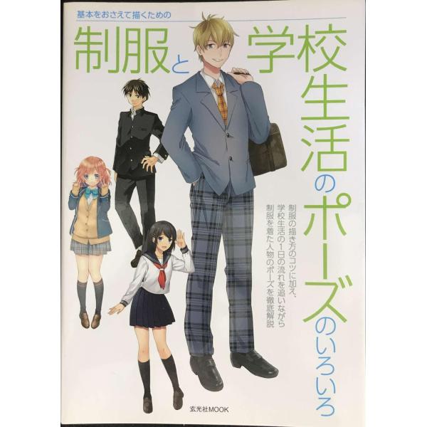 【商品のコンディションについて】コンディションはECサイトの基準に基づいて分類しておりますが、中古商品の特性上、個体差がございます。「未使用に近い」「未使用品」は「新品」ではございません。また、ランクが下がるにつれて、イタミ、汚れ、ヤケが大...