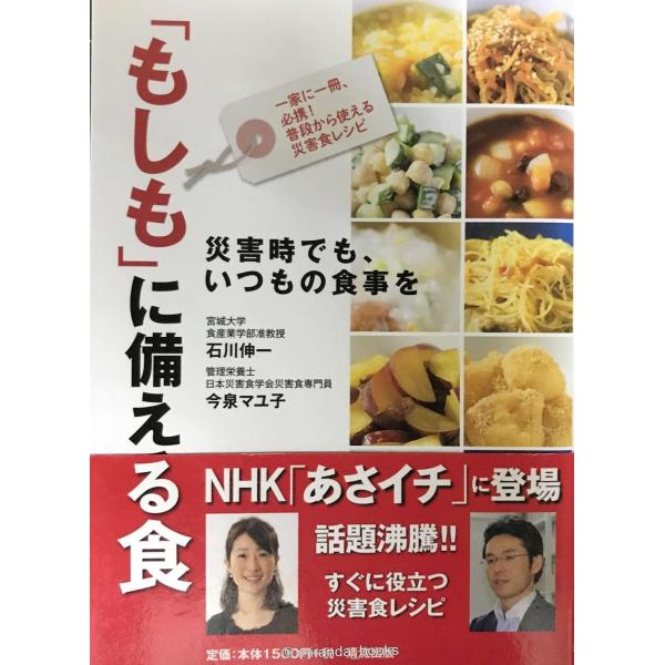 【商品のコンディションについて】コンディションはECサイトの基準に基づいて分類しておりますが、中古商品の特性上、個体差がございます。「未使用に近い」「未使用品」は「新品」ではございません。また、ランクが下がるにつれて、イタミ、汚れ、ヤケが大...