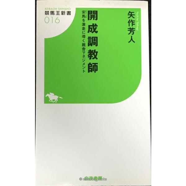 【商品のコンディションについて】コンディションはECサイトの基準に基づいて分類しておりますが、中古商品の特性上、個体差がございます。「未使用に近い」「未使用品」は「新品」ではございません。また、ランクが下がるにつれて、イタミ、汚れ、ヤケが大...