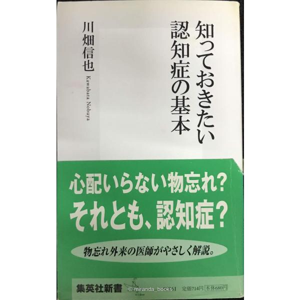 【商品のコンディションについて】コンディションはECサイトの基準に基づいて分類しておりますが、中古商品の特性上、個体差がございます。「未使用に近い」「未使用品」は「新品」ではございません。また、ランクが下がるにつれて、イタミ、汚れ、ヤケが大...
