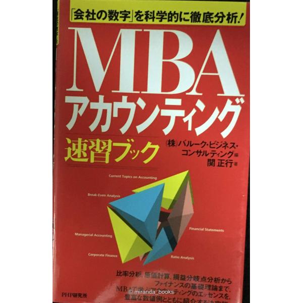 【商品のコンディションについて】コンディションはECサイトの基準に基づいて分類しておりますが、中古商品の特性上、個体差がございます。「未使用に近い」「未使用品」は「新品」ではございません。また、ランクが下がるにつれて、イタミ、汚れ、ヤケが大...