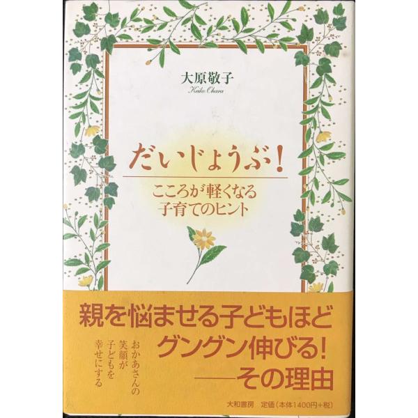 【商品のコンディションについて】コンディションはECサイトの基準に基づいて分類しておりますが、中古商品の特性上、個体差がございます。「未使用に近い」「未使用品」は「新品」ではございません。また、ランクが下がるにつれて、イタミ、汚れ、ヤケが大...