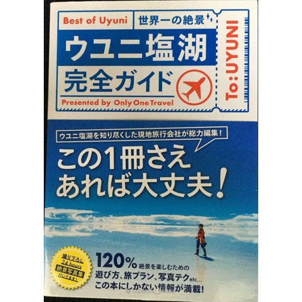 【商品のコンディションについて】コンディションはECサイトの基準に基づいて分類しておりますが、中古商品の特性上、個体差がございます。「未使用に近い」「未使用品」は「新品」ではございません。また、ランクが下がるにつれて、イタミ、汚れ、ヤケが大...