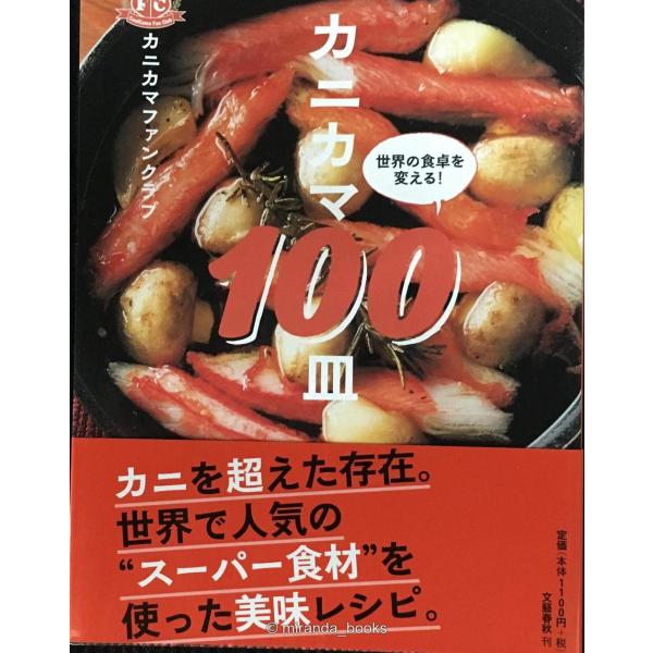【商品のコンディションについて】コンディションはECサイトの基準に基づいて分類しておりますが、中古商品の特性上、個体差がございます。「未使用に近い」「未使用品」は「新品」ではございません。また、ランクが下がるにつれて、イタミ、汚れ、ヤケが大...