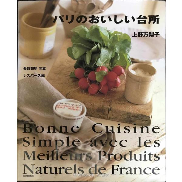 【商品のコンディションについて】コンディションはECサイトの基準に基づいて分類しておりますが、中古商品の特性上、個体差がございます。「未使用に近い」「未使用品」は「新品」ではございません。また、ランクが下がるにつれて、イタミ、汚れ、ヤケが大...