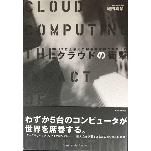 【商品のコンディションについて】コンディションはECサイトの基準に基づいて分類しておりますが、中古商品の特性上、個体差がございます。「未使用に近い」「未使用品」は「新品」ではございません。また、ランクが下がるにつれて、イタミ、汚れ、ヤケが大...