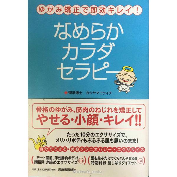 【商品のコンディションについて】コンディションはECサイトの基準に基づいて分類しておりますが、中古商品の特性上、個体差がございます。「未使用に近い」「未使用品」は「新品」ではございません。また、ランクが下がるにつれて、イタミ、汚れ、ヤケが大...