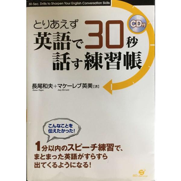 【商品のコンディションについて】コンディションはECサイトの基準に基づいて分類しておりますが、中古商品の特性上、個体差がございます。「未使用に近い」「未使用品」は「新品」ではございません。また、ランクが下がるにつれて、イタミ、汚れ、ヤケが大...
