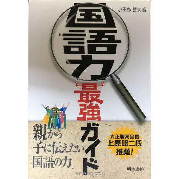 【商品のコンディションについて】コンディションはECサイトの基準に基づいて分類しておりますが、中古商品の特性上、個体差がございます。「未使用に近い」「未使用品」は「新品」ではございません。また、ランクが下がるにつれて、イタミ、汚れ、ヤケが大...