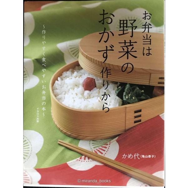 【商品のコンディションについて】コンディションはECサイトの基準に基づいて分類しておりますが、中古商品の特性上、個体差がございます。「未使用に近い」「未使用品」は「新品」ではございません。また、ランクが下がるにつれて、イタミ、汚れ、ヤケが大...