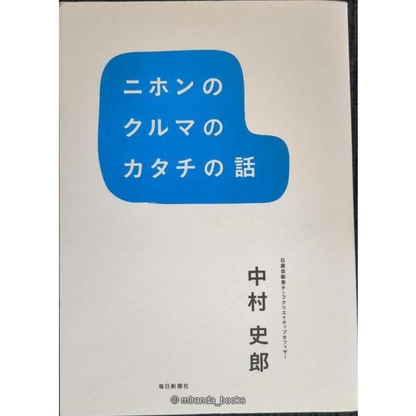 【商品のコンディションについて】コンディションはECサイトの基準に基づいて分類しておりますが、中古商品の特性上、個体差がございます。「未使用に近い」「未使用品」は「新品」ではございません。また、ランクが下がるにつれて、イタミ、汚れ、ヤケが大...