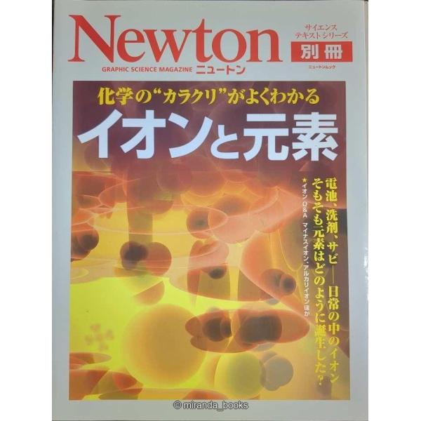 【商品のコンディションについて】コンディションはECサイトの基準に基づいて分類しておりますが、中古商品の特性上、個体差がございます。「未使用に近い」「未使用品」は「新品」ではございません。また、ランクが下がるにつれて、イタミ、汚れ、ヤケが大...
