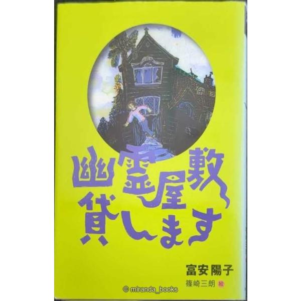 【商品のコンディションについて】コンディションはECサイトの基準に基づいて分類しておりますが、中古商品の特性上、個体差がございます。「未使用に近い」「未使用品」は「新品」ではございません。また、ランクが下がるにつれて、イタミ、汚れ、ヤケが大...