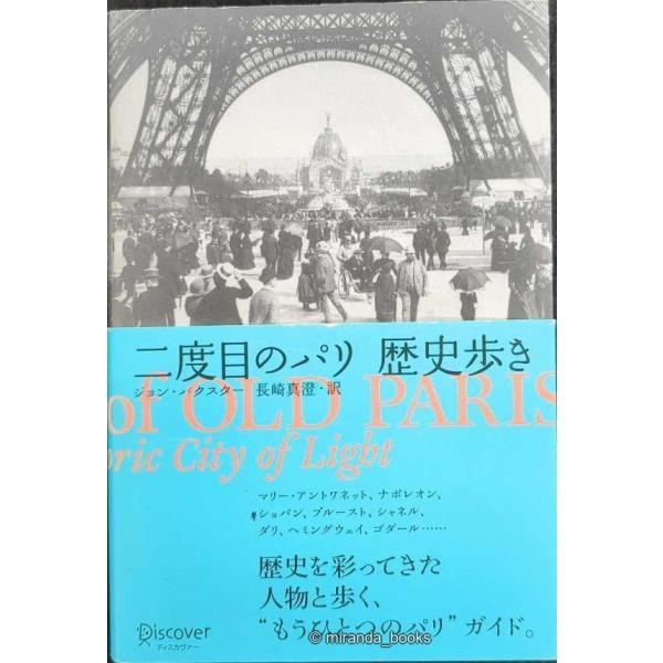【商品のコンディションについて】コンディションはECサイトの基準に基づいて分類しておりますが、中古商品の特性上、個体差がございます。「未使用に近い」「未使用品」は「新品」ではございません。また、ランクが下がるにつれて、イタミ、汚れ、ヤケが大...