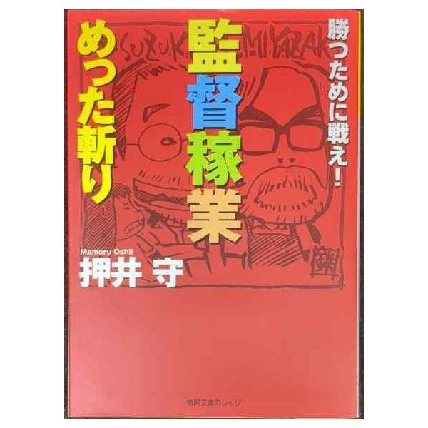 【商品のコンディションについて】コンディションはECサイトの基準に基づいて分類しておりますが、中古商品の特性上、個体差がございます。「未使用に近い」「未使用品」は「新品」ではございません。また、ランクが下がるにつれて、イタミ、汚れ、ヤケが大...
