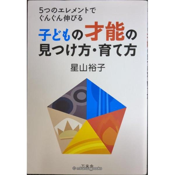 【商品のコンディションについて】コンディションはECサイトの基準に基づいて分類しておりますが、中古商品の特性上、個体差がございます。「未使用に近い」「未使用品」は「新品」ではございません。また、ランクが下がるにつれて、イタミ、汚れ、ヤケが大...