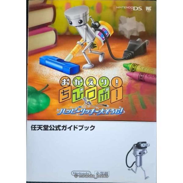 【商品のコンディションについて】コンディションはECサイトの基準に基づいて分類しておりますが、中古商品の特性上、個体差がございます。「未使用に近い」「未使用品」は「新品」ではございません。また、ランクが下がるにつれて、イタミ、汚れ、ヤケが大...