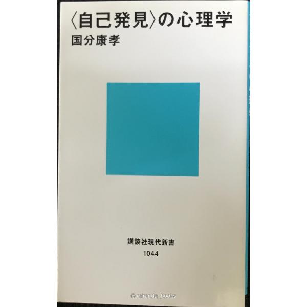 【商品のコンディションについて】コンディションはECサイトの基準に基づいて分類しておりますが、中古商品の特性上、個体差がございます。「未使用に近い」「未使用品」は「新品」ではございません。また、ランクが下がるにつれて、イタミ、汚れ、ヤケが大...