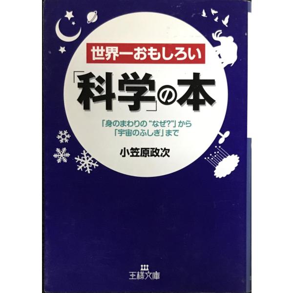 【商品のコンディションについて】コンディションはECサイトの基準に基づいて分類しておりますが、中古商品の特性上、個体差がございます。「未使用に近い」「未使用品」は「新品」ではございません。また、ランクが下がるにつれて、イタミ、汚れ、ヤケが大...