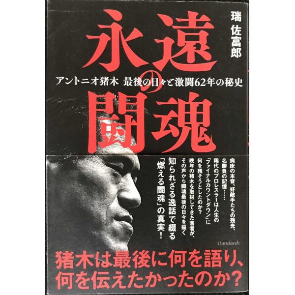 【商品のコンディションについて】コンディションはECサイトの基準に基づいて分類しておりますが、中古商品の特性上、個体差がございます。「未使用に近い」「未使用品」は「新品」ではございません。また、ランクが下がるにつれて、イタミ、汚れ、ヤケが大...