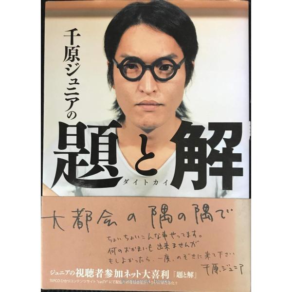 【商品のコンディションについて】コンディションはECサイトの基準に基づいて分類しておりますが、中古商品の特性上、個体差がございます。「未使用に近い」「未使用品」は「新品」ではございません。また、ランクが下がるにつれて、イタミ、汚れ、ヤケが大...