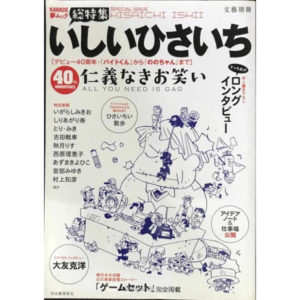 【商品のコンディションについて】コンディションはECサイトの基準に基づいて分類しておりますが、中古商品の特性上、個体差がございます。「未使用に近い」「未使用品」は「新品」ではございません。また、ランクが下がるにつれて、イタミ、汚れ、ヤケが大...