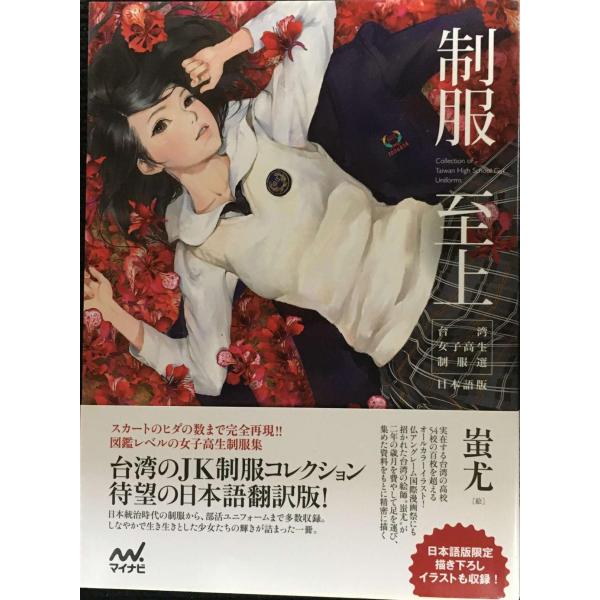 【商品のコンディションについて】コンディションはECサイトの基準に基づいて分類しておりますが、中古商品の特性上、個体差がございます。「未使用に近い」「未使用品」は「新品」ではございません。また、ランクが下がるにつれて、イタミ、汚れ、ヤケが大...