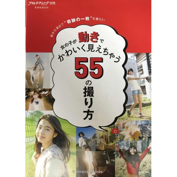【商品のコンディションについて】コンディションはECサイトの基準に基づいて分類しておりますが、中古商品の特性上、個体差がございます。「未使用に近い」「未使用品」は「新品」ではございません。また、ランクが下がるにつれて、イタミ、汚れ、ヤケが大...