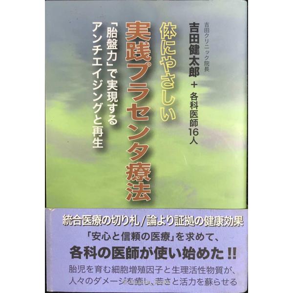 【商品のコンディションについて】コンディションはECサイトの基準に基づいて分類しておりますが、中古商品の特性上、個体差がございます。「未使用に近い」「未使用品」は「新品」ではございません。また、ランクが下がるにつれて、イタミ、汚れ、ヤケが大...