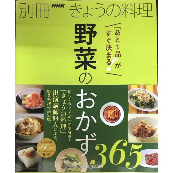 【商品のコンディションについて】コンディションはECサイトの基準に基づいて分類しておりますが、中古商品の特性上、個体差がございます。「未使用に近い」「未使用品」は「新品」ではございません。また、ランクが下がるにつれて、イタミ、汚れ、ヤケが大...