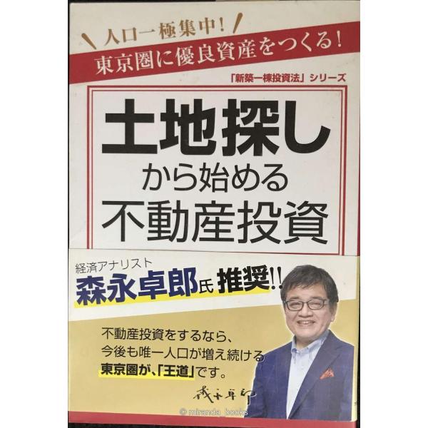 【商品のコンディションについて】コンディションはECサイトの基準に基づいて分類しておりますが、中古商品の特性上、個体差がございます。「未使用に近い」「未使用品」は「新品」ではございません。また、ランクが下がるにつれて、イタミ、汚れ、ヤケが大...