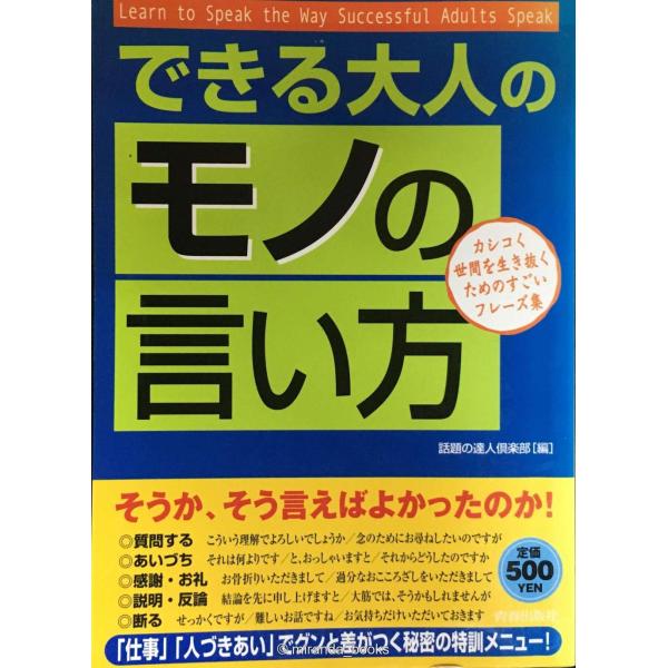 【商品のコンディションについて】コンディションはECサイトの基準に基づいて分類しておりますが、中古商品の特性上、個体差がございます。「未使用に近い」「未使用品」は「新品」ではございません。また、ランクが下がるにつれて、イタミ、汚れ、ヤケが大...