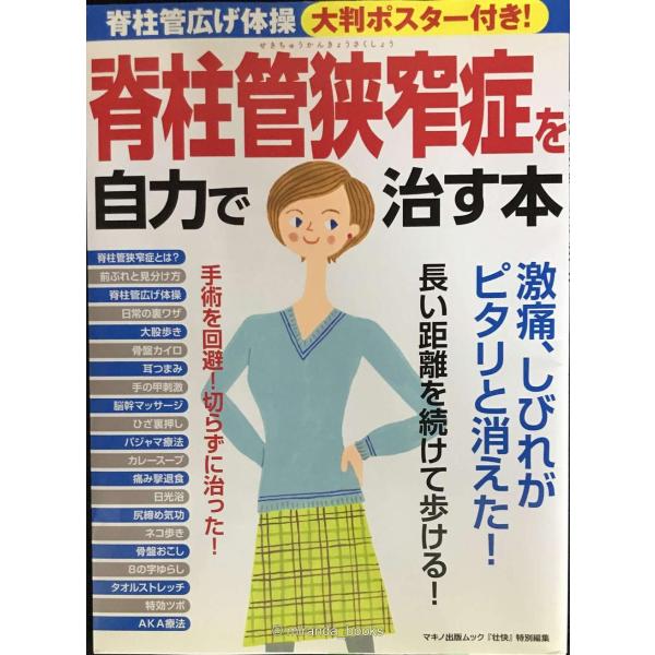 【商品のコンディションについて】コンディションはECサイトの基準に基づいて分類しておりますが、中古商品の特性上、個体差がございます。「未使用に近い」「未使用品」は「新品」ではございません。また、ランクが下がるにつれて、イタミ、汚れ、ヤケが大...