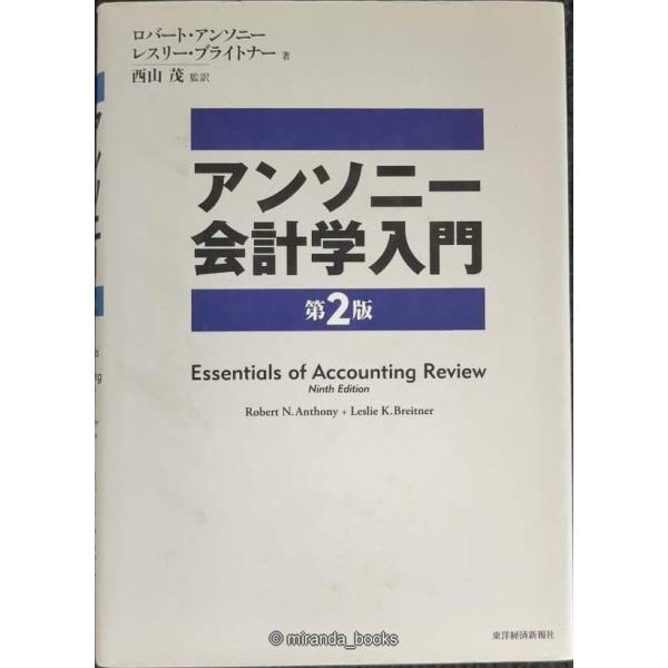【商品のコンディションについて】コンディションはECサイトの基準に基づいて分類しておりますが、中古商品の特性上、個体差がございます。「未使用に近い」「未使用品」は「新品」ではございません。また、ランクが下がるにつれて、イタミ、汚れ、ヤケが大...