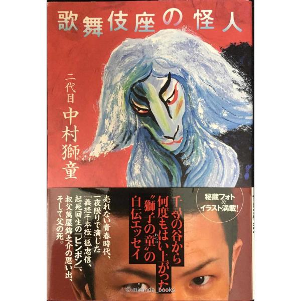 【商品のコンディションについて】コンディションはECサイトの基準に基づいて分類しておりますが、中古商品の特性上、個体差がございます。「未使用に近い」「未使用品」は「新品」ではございません。また、ランクが下がるにつれて、イタミ、汚れ、ヤケが大...