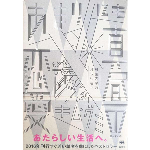 【商品のコンディションについて】コンディションはECサイトの基準に基づいて分類しておりますが、中古商品の特性上、個体差がございます。「未使用に近い」「未使用品」は「新品」ではございません。また、ランクが下がるにつれて、イタミ、汚れ、ヤケが大...