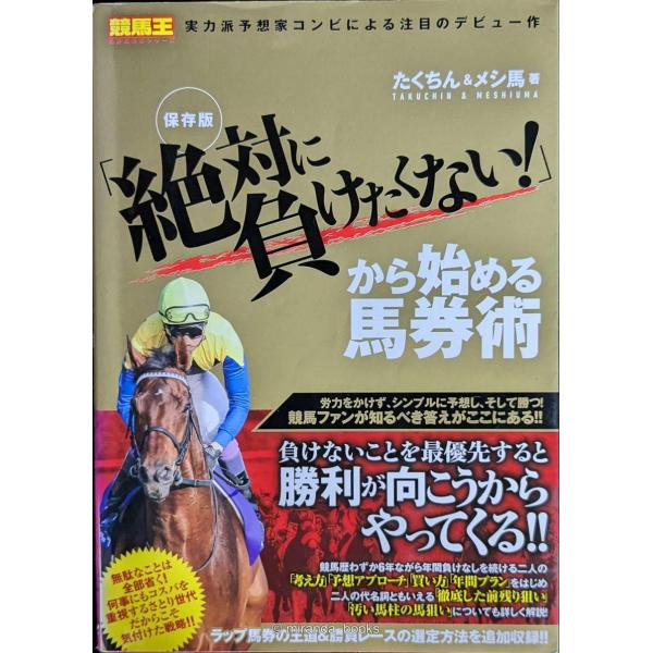 【商品のコンディションについて】コンディションはECサイトの基準に基づいて分類しておりますが、中古商品の特性上、個体差がございます。「未使用に近い」「未使用品」は「新品」ではございません。また、ランクが下がるにつれて、イタミ、汚れ、ヤケが大...