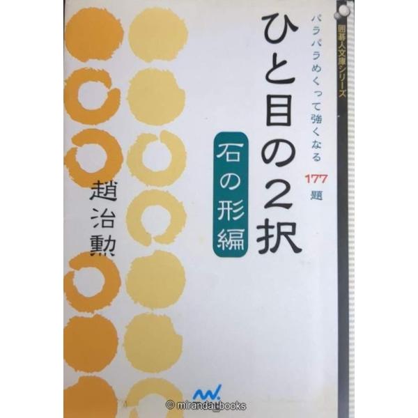 【商品のコンディションについて】コンディションはECサイトの基準に基づいて分類しておりますが、中古商品の特性上、個体差がございます。「未使用に近い」「未使用品」は「新品」ではございません。また、ランクが下がるにつれて、イタミ、汚れ、ヤケが大...