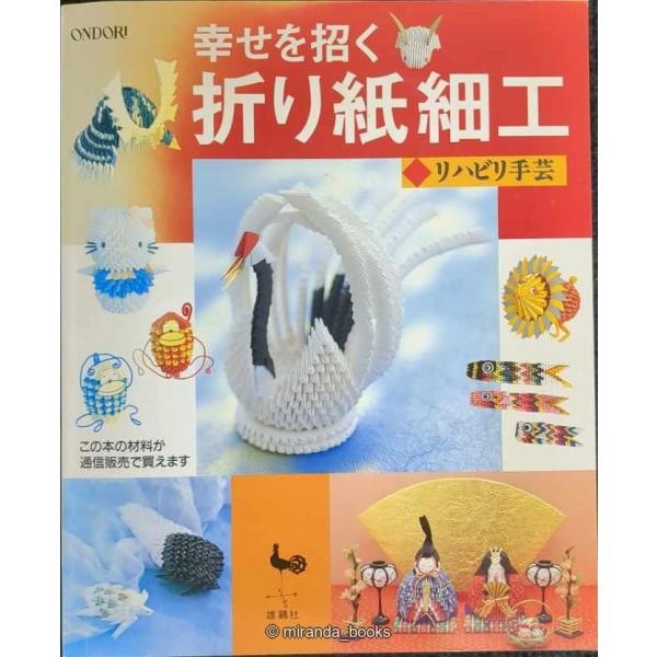 【商品のコンディションについて】コンディションはECサイトの基準に基づいて分類しておりますが、中古商品の特性上、個体差がございます。「未使用に近い」「未使用品」は「新品」ではございません。また、ランクが下がるにつれて、イタミ、汚れ、ヤケが大...