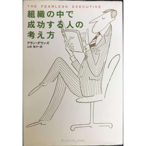 【商品のコンディションについて】コンディションはECサイトの基準に基づいて分類しておりますが、中古商品の特性上、個体差がございます。「未使用に近い」「未使用品」は「新品」ではございません。また、ランクが下がるにつれて、イタミ、汚れ、ヤケが大...