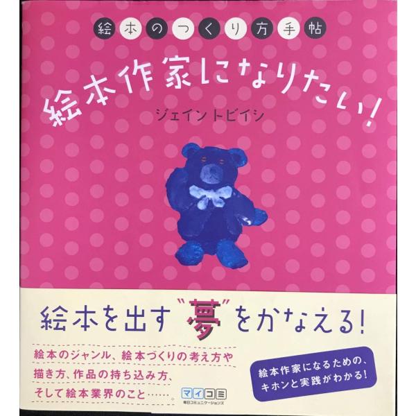 【商品のコンディションについて】コンディションはECサイトの基準に基づいて分類しておりますが、中古商品の特性上、個体差がございます。「未使用に近い」「未使用品」は「新品」ではございません。また、ランクが下がるにつれて、イタミ、汚れ、ヤケが大...