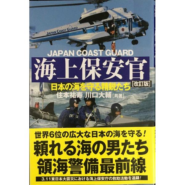 【商品のコンディションについて】コンディションはECサイトの基準に基づいて分類しておりますが、中古商品の特性上、個体差がございます。「未使用に近い」「未使用品」は「新品」ではございません。また、ランクが下がるにつれて、イタミ、汚れ、ヤケが大...