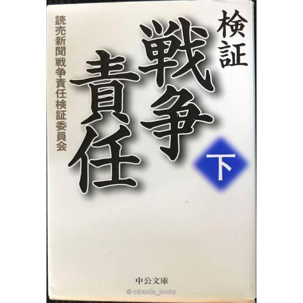 【商品のコンディションについて】コンディションはECサイトの基準に基づいて分類しておりますが、中古商品の特性上、個体差がございます。「未使用に近い」「未使用品」は「新品」ではございません。また、ランクが下がるにつれて、イタミ、汚れ、ヤケが大...