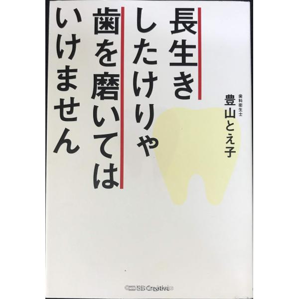 【商品のコンディションについて】コンディションはECサイトの基準に基づいて分類しておりますが、中古商品の特性上、個体差がございます。「未使用に近い」「未使用品」は「新品」ではございません。また、ランクが下がるにつれて、イタミ、汚れ、ヤケが大...